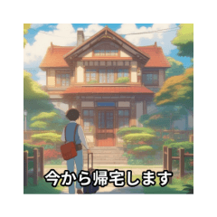 takatan_20231124172255 – LINE stickers | LINE STORE