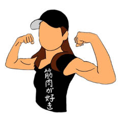 saki-early_20231124184005 – LINE stickers | LINE STORE