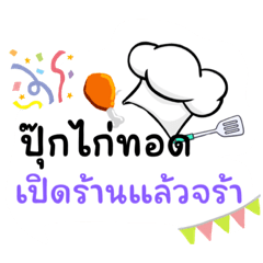 Pook_20231125162518 – LINE stickers | LINE STORE