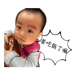 pang lin – LINE stickers | LINE STORE