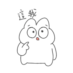 Jessie Chien_20231126202424 - LINE スタンプ | LINE STORE