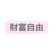 Rich Greetings! – LINE stickers | LINE STORE