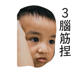 SHANG_20231128134616 – LINE stickers | LINE STORE