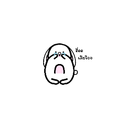 for your Rabbit – LINE stickers | LINE STORE