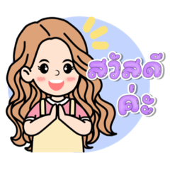 Catty_20231127170108 – LINE stickers | LINE STORE
