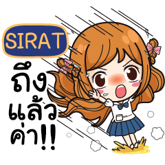 SIRAT Let's go to school. e - LINE スタンプ | LINE STORE