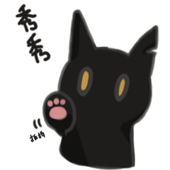 Eee Eee – LINE stickers | LINE STORE