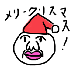 PRIO_20231203013201 – LINE stickers | LINE STORE