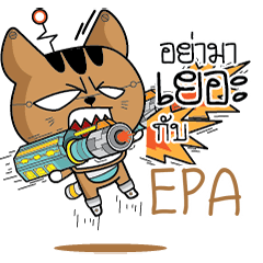 EPA Robot cat e - LINE スタンプ | LINE STORE