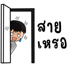 sticker.BK Tech – LINE stickers | LINE STORE