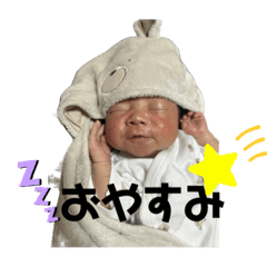 rixx_20231205105033 - Stiker LINE | LINE STORE