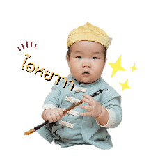 Atthaphan_20231205143456 – LINE stickers | LINE STORE