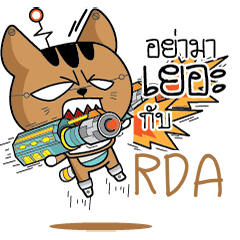 RDA Robot cat e - LINE スタンプ | LINE STORE