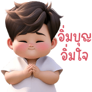 Jaidee Merit Cute Boy (Big) – LINE stickers | LINE STORE
