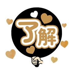 camel fan brown fan – LINE stickers | LINE STORE