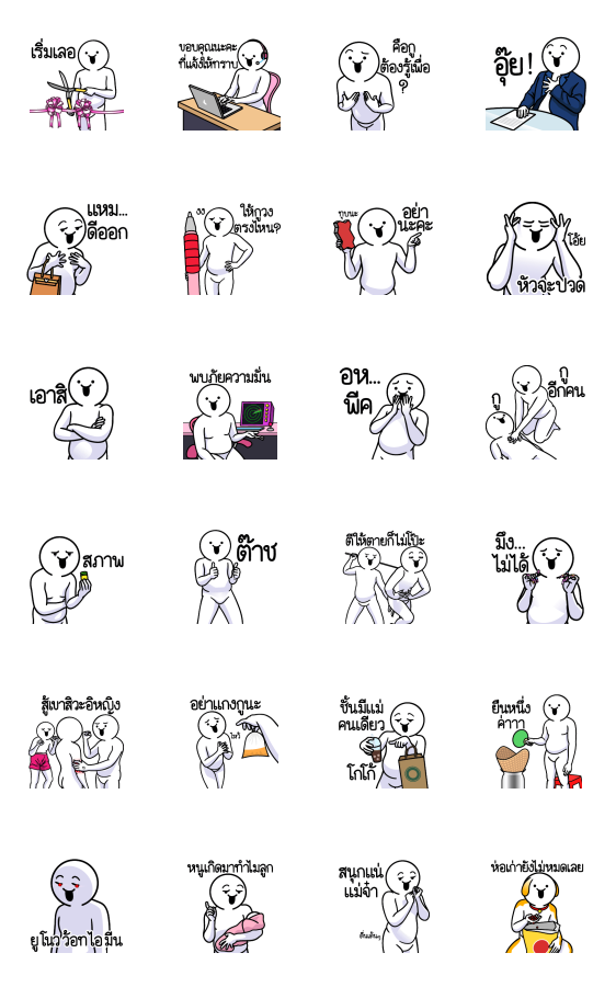 Dueb Dueb Sound Stickers Vol. 14_LINE 官方貼圖_就是愛LINE-貼圖代購網| 買貼圖便宜又方便!