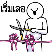 Dueb Dueb Sound Stickers Vol. 14 – LINE stickers | LINE STORE