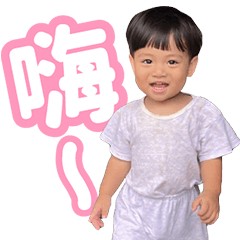 Yu-Heng – LINE貼圖 | LINE STORE