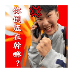 BCCCC_20231205160940 - LINE スタンプ | LINE STORE