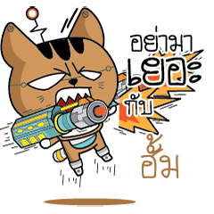 HUM Robot cat - LINE スタンプ | LINE STORE