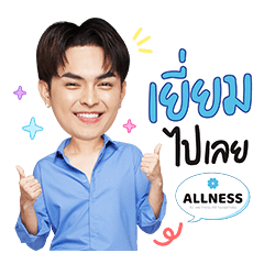 Allness – LINE stickers | LINE STORE