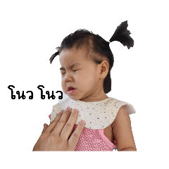 namon.nb_20231209161023 – LINE stickers | LINE STORE