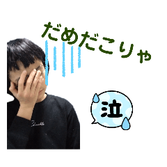 guma s linestamp - Stiker LINE | LINE STORE