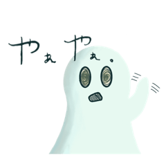 Ghost man Toki – LINE stickers | LINE STORE