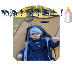 AJJ_20231211232800 – LINE stickers | LINE STORE