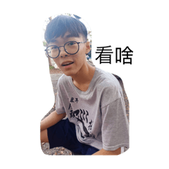 Neal_20231211235517 – LINE stickers | LINE STORE