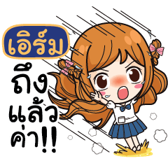 EARM Let's go to school. - LINE スタンプ | LINE STORE