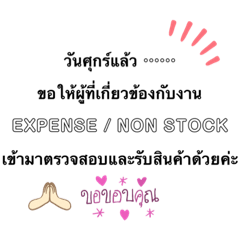 Pookie swQ_20231212195250 – LINE stickers | LINE STORE