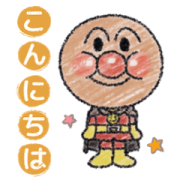 ANPANMAN Daily Sticker Collection – LINE stickers | LINE STORE