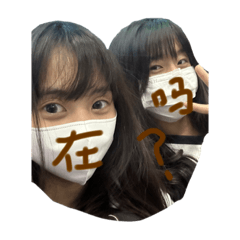 yurong chen_20231215092856 - Stiker LINE | LINE STORE