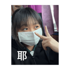 Yunni_20231214191134 – LINE stickers | LINE STORE