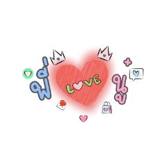 P Love N | Yabe-LINE貼圖代購 | 台灣No.1，最便宜高效率的代購網