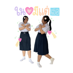 Pa sa tha – LINE stickers | LINE STORE