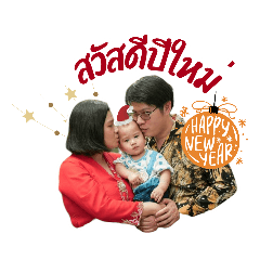 Hochi&co_20231217133428 – LINE stickers | LINE STORE
