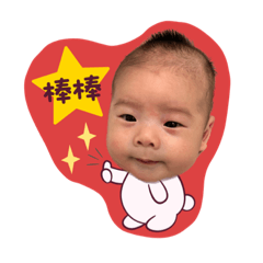 Carol Liu_20231217154922 – LINE stickers | LINE STORE