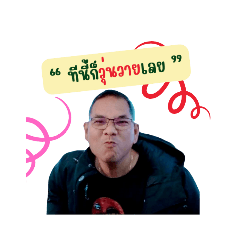Dear Big Boss – LINE stickers | LINE STORE