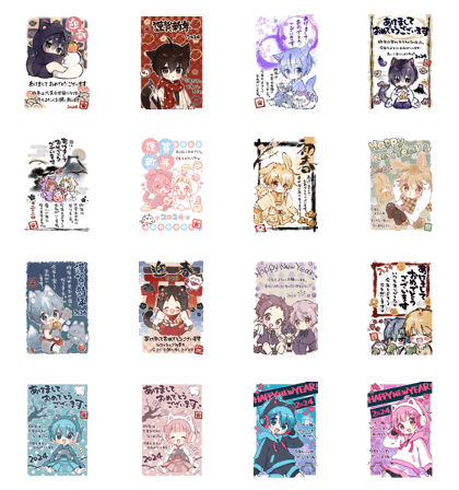 【スタンプ無料GET!】 【BIG年賀状】うちの子詰め合わせ｜ Stampick! （スタンピック）