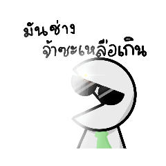 The Story Of Jeremy!!_20231219135831 – LINE stickers | LINE STORE