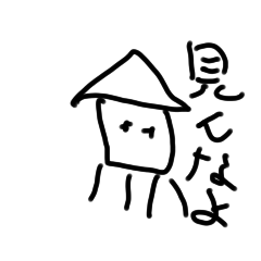 オレのゆるかわ動物 - LINE スタンプ | LINE STORE