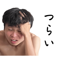 ふーーーなみ - LINE スタンプ | LINE STORE