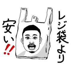 PMCF_1 – LINE stickers | LINE STORE