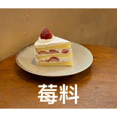 Cccccccccc_20231220163852 – สติกเกอร์ LINE | LINE STORE