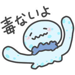 いずくらげ - LINE スタンプ | LINE STORE