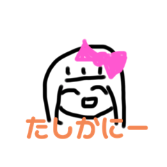 atas_20231221200025 – LINE stickers | LINE STORE