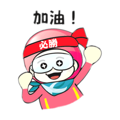 懶得打字超人寶寶（上班日常用語 – LINE貼圖 | LINE STORE