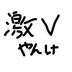 ahyan_20231223114253 – LINE stickers | LINE STORE